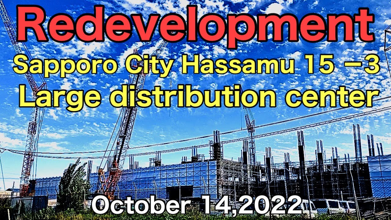 Redevelopment.Sapporo City.Hassamu 15ー 3.Large distribution center ...