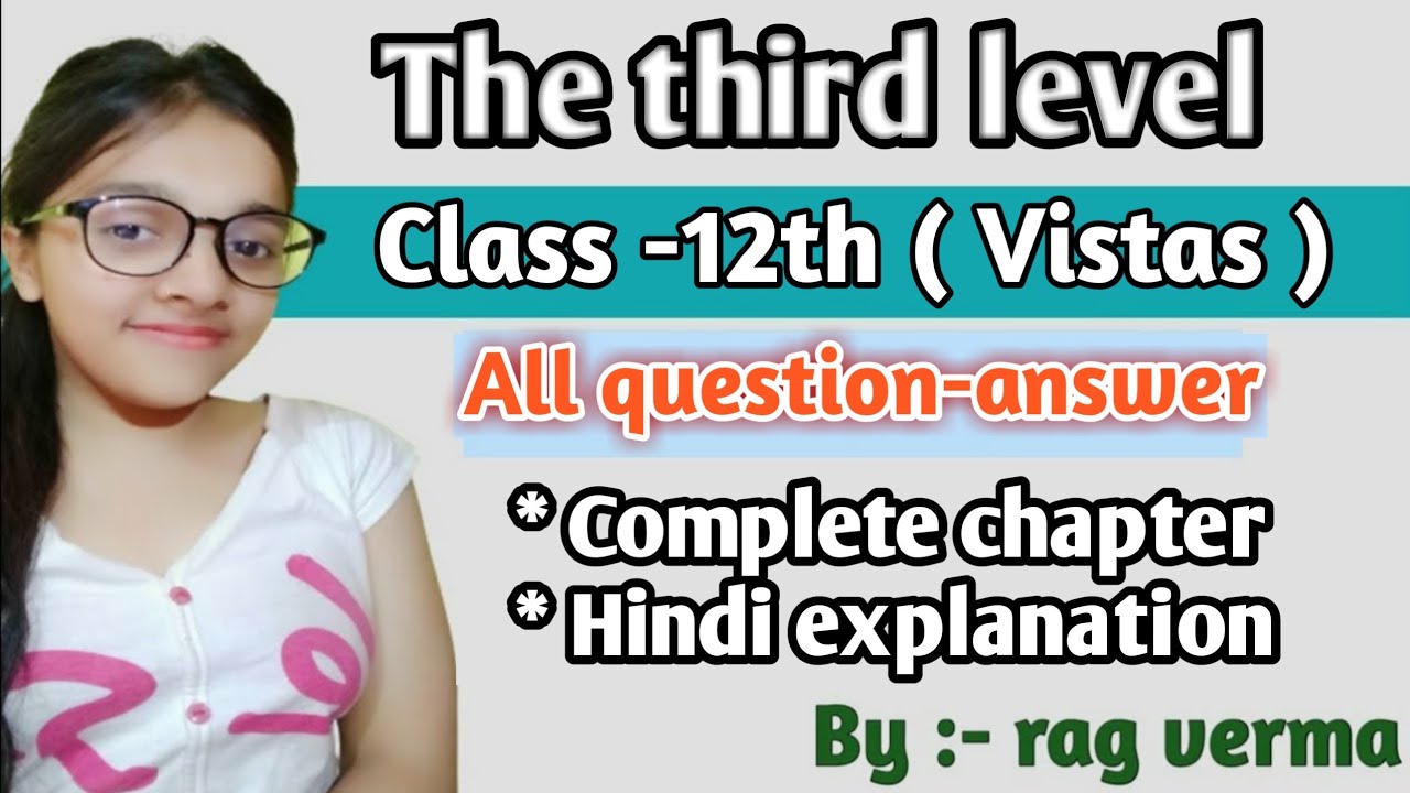 The third level/class 12th/All question answer/subjective/complete ...