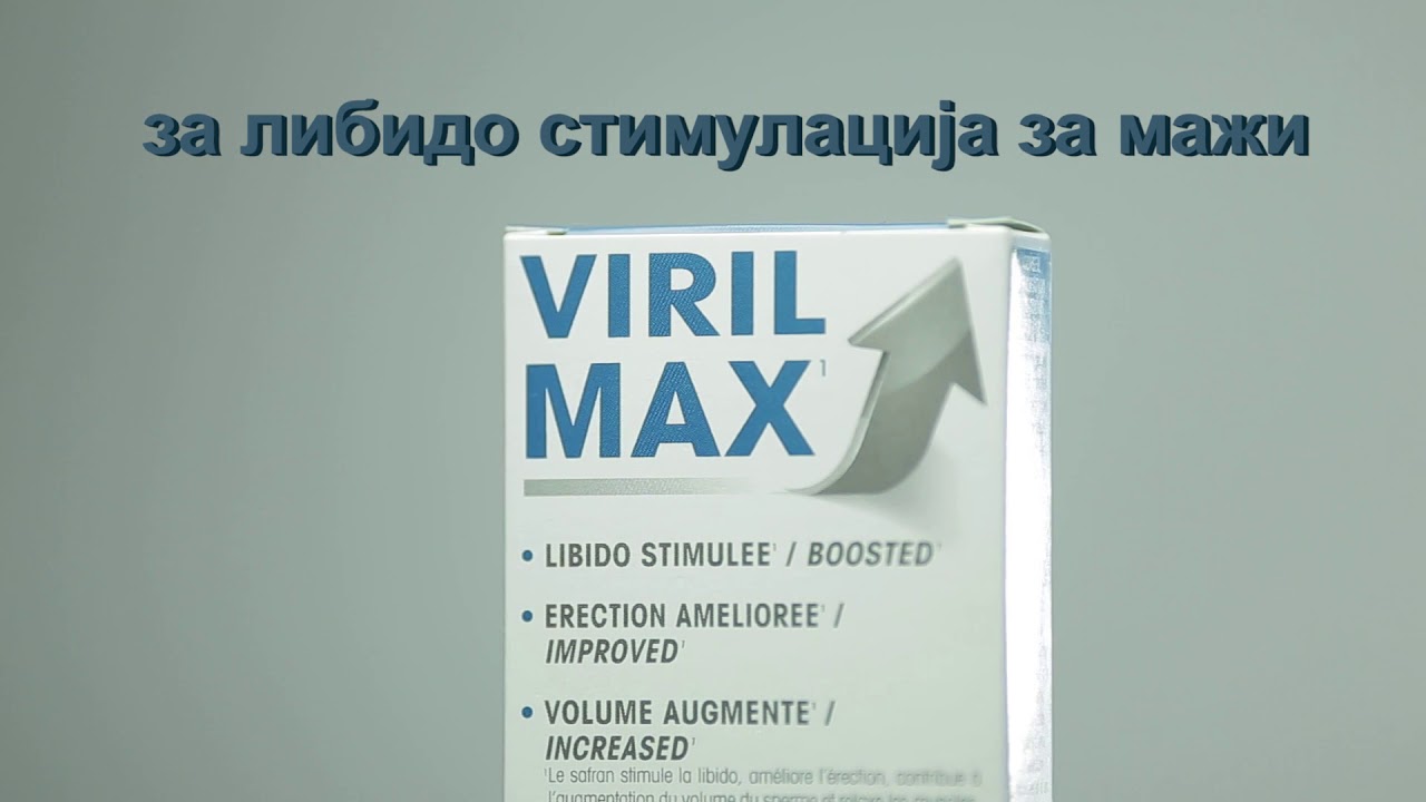 FUll HD Viril Max - YouTube