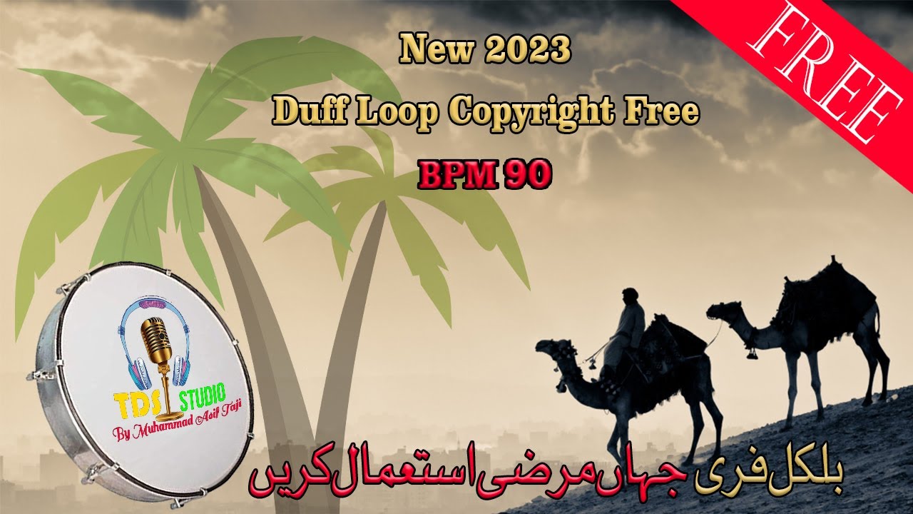 Professional Naat Duff Loop 90 BPM ARABIC Free Copyright TDS Studio ...