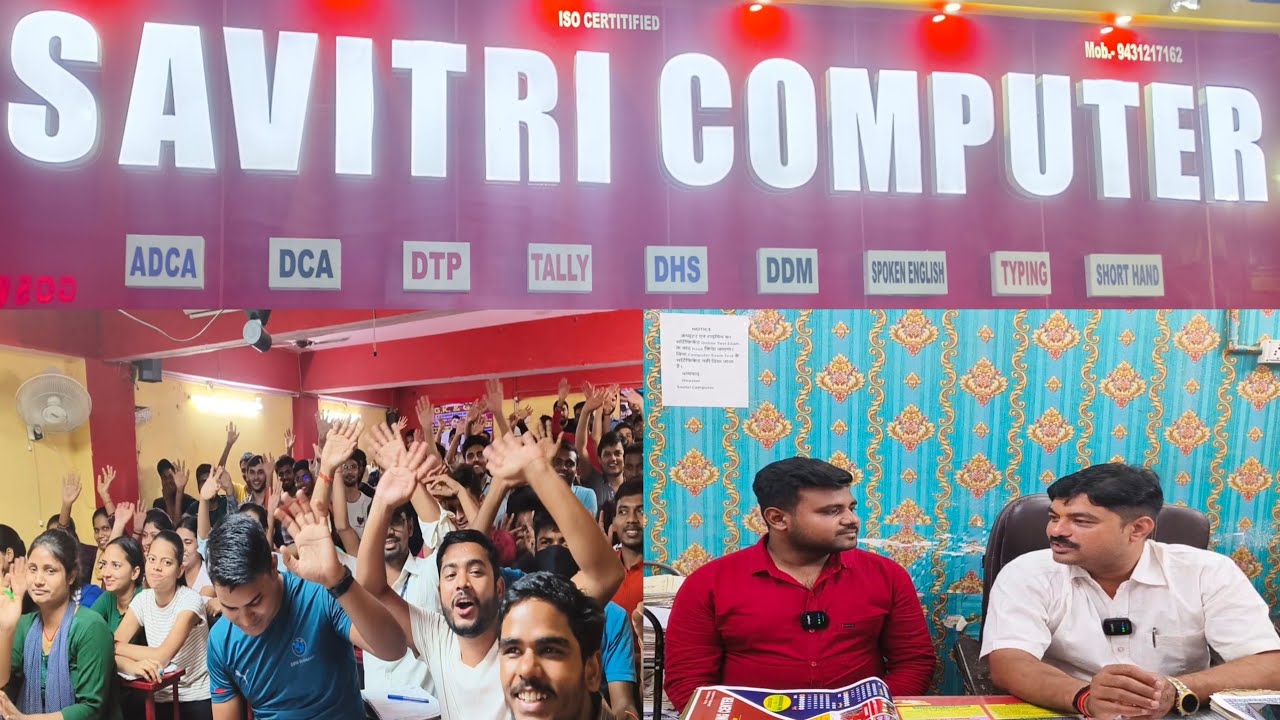 पटना के खान सर के कोचिंग के पास Savitri Computer मैं पढ़ने के लिए लगती ...