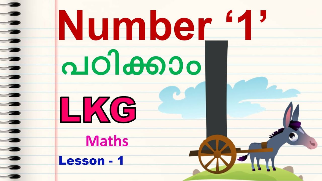 LKG Online Class |Episode 3 | Maths | Number 1 Learning | - YouTube
