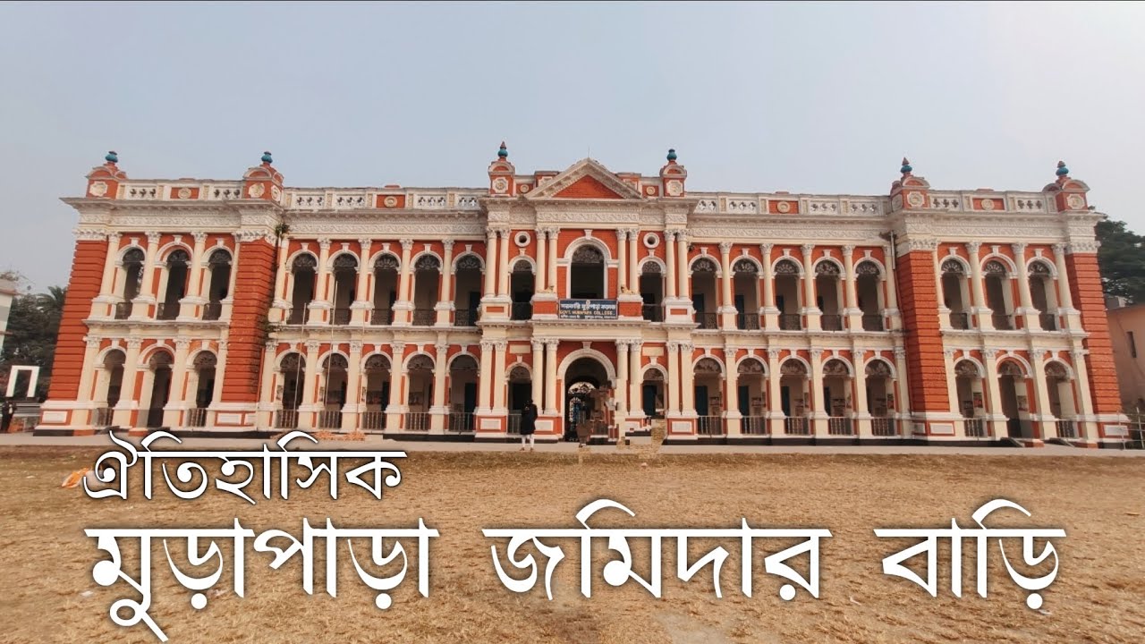 মুড়াপাড়া জমিদার বাড়ি ভ্রমণ | Murapara Jamidar Bari | A Peek Into Our ...