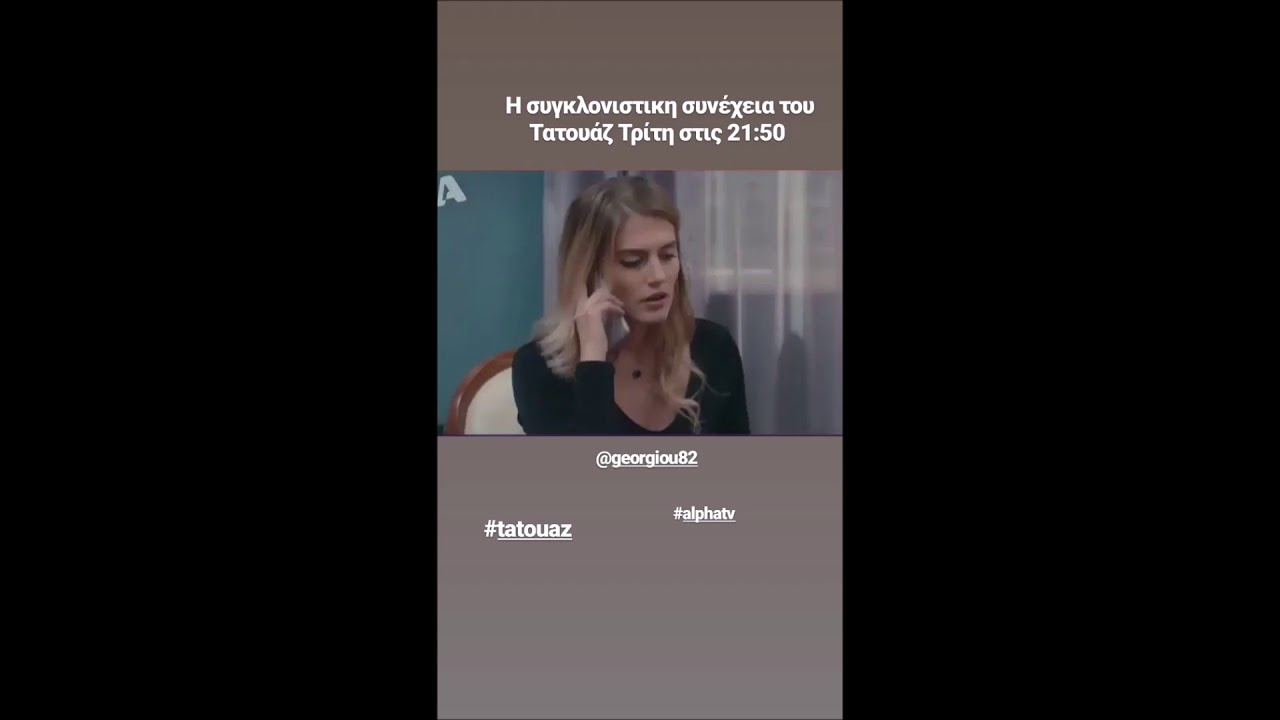 Αναστασιος Ραμμος,Ακης Πασσαρης,Ανδρεας Γεωργιου,Κων/νοςΑργυρος ...
