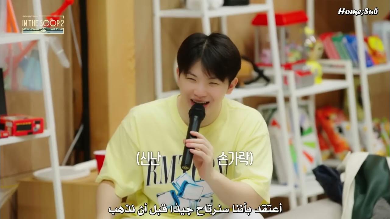 Soop Teaser 2 - Arabic sub - YouTube