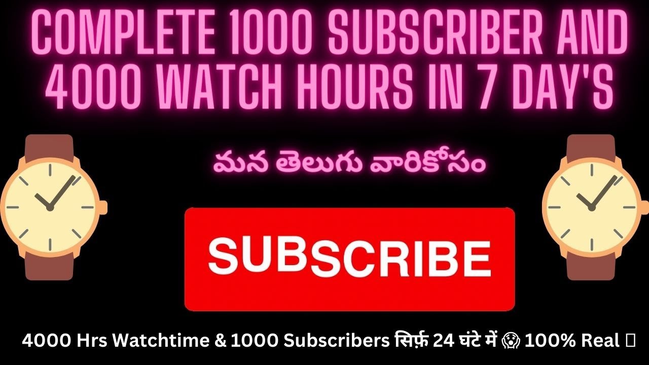 Complete 1000 Subscriber and 4000 Watch hours in 7 day's4000 Hrs ...