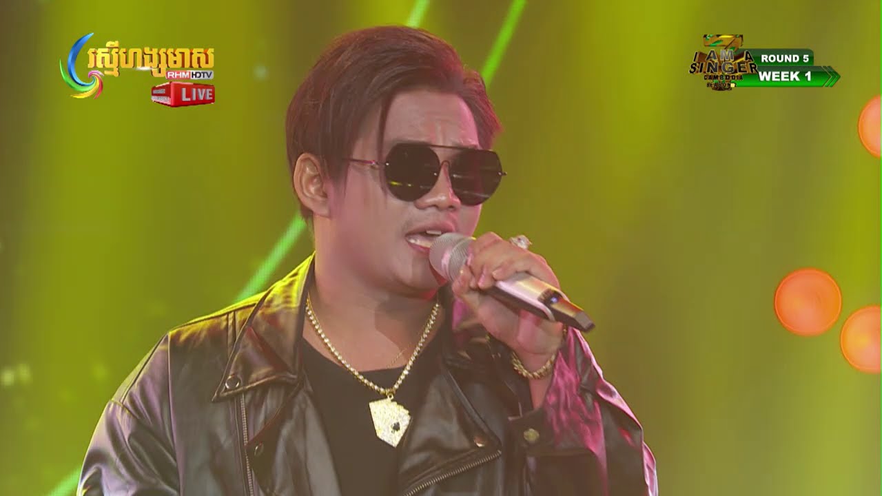 គង់ ចំរើន - បញ្ញើស្នេហ៍ & មិនយល់ | Kong Chomreoun- Panher Sne | I Am a ...