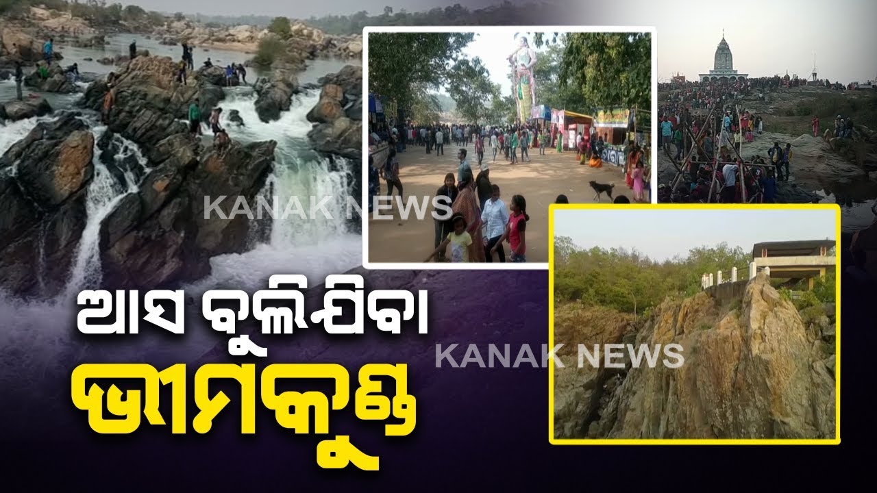Beautiful View Of Bhimkund Waterfall From Keonjhar, Huge Crowd Of ...