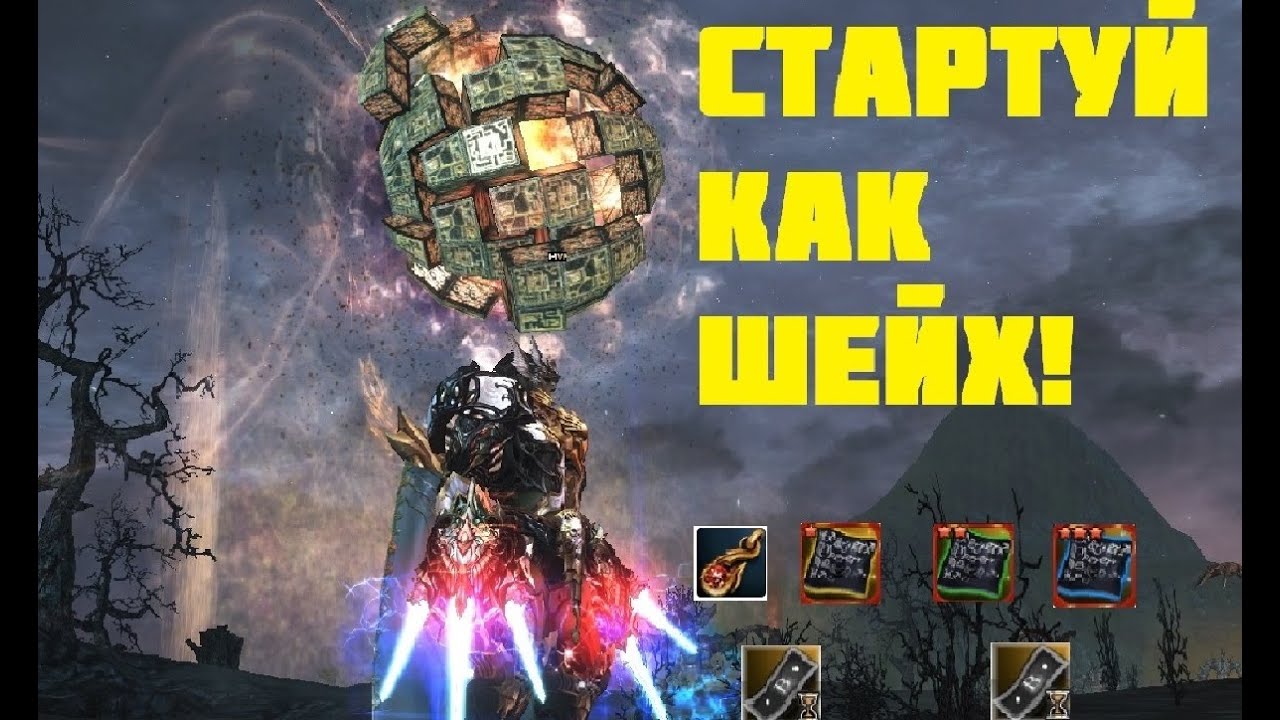 САМЫЙ ЩЕДРЫЙ СТАРТ ОТ ИННОВЫ МНОГО ПЛЮШАК LINEAGE 2 ESSENCE IMStaFF ...