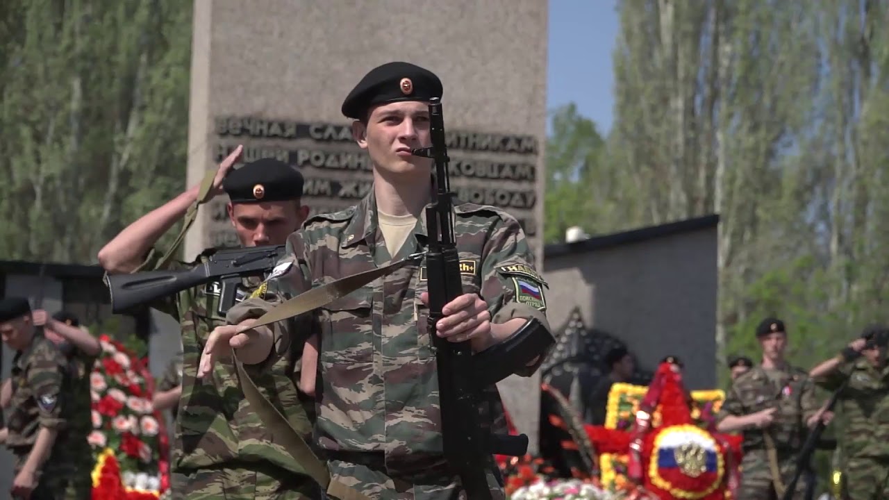 9 may - YouTube