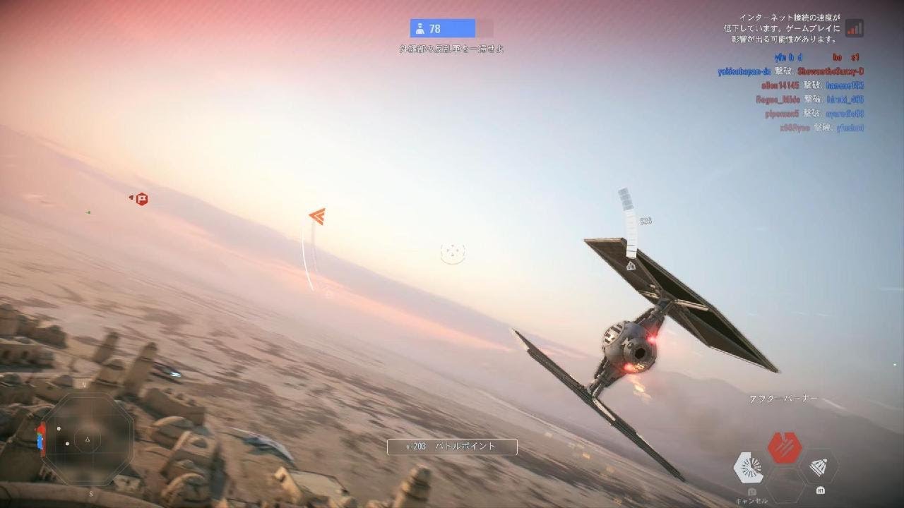 [SWBF2]TIE FIGHTER 45 Killstreak World Record on Tatooine - YouTube