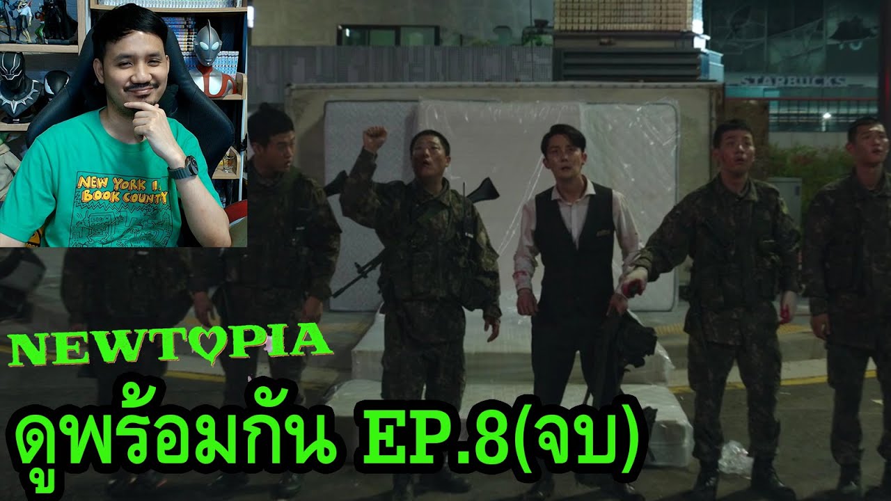 Newtopia EPISODE 8 REACTION - YouTube