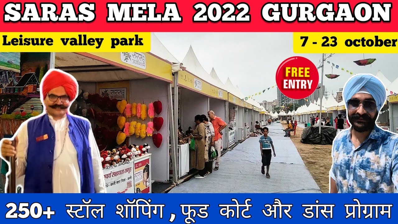 Saras Mela 2022 Gurgaon Saras Aajeevika Mela 2022 Gurgaon Saras saras-mela-2022-gurgaon-saras-aajeevika-mela-2022-gurgaon-saras