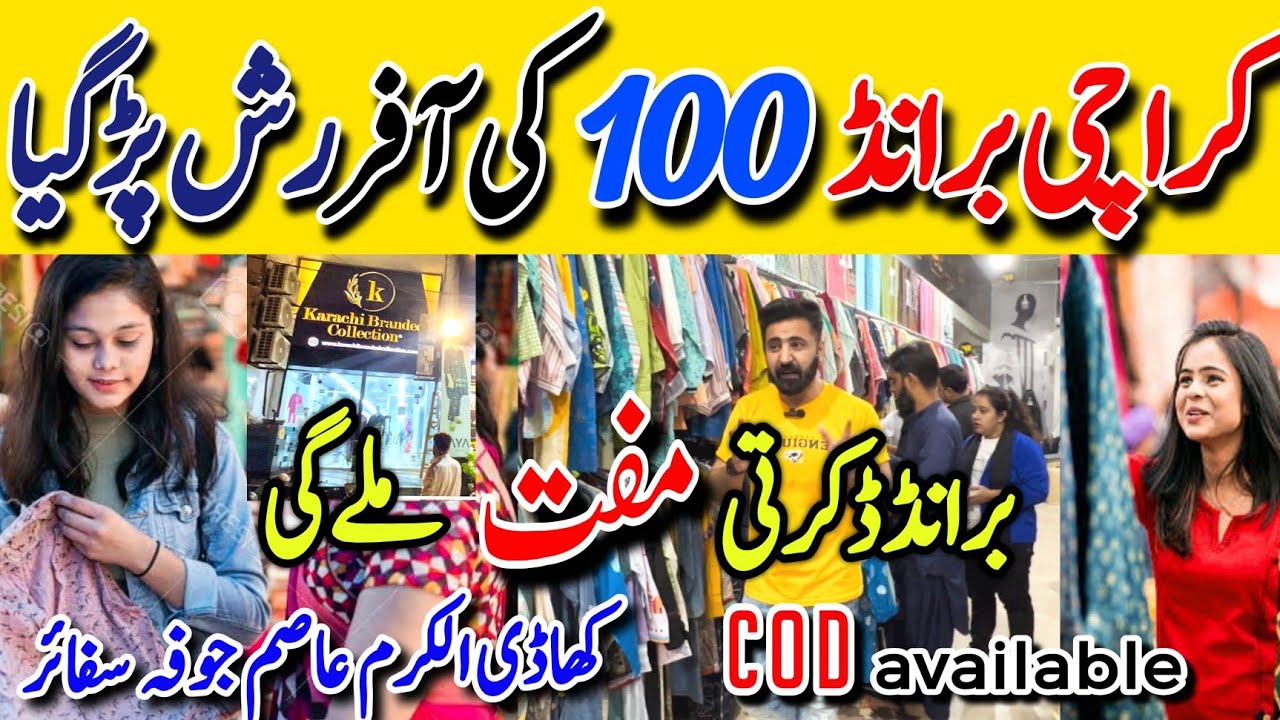Hurry up!! 🤩 | Big Offer Brand in just 100 RS | Sana safinaz - Al ...