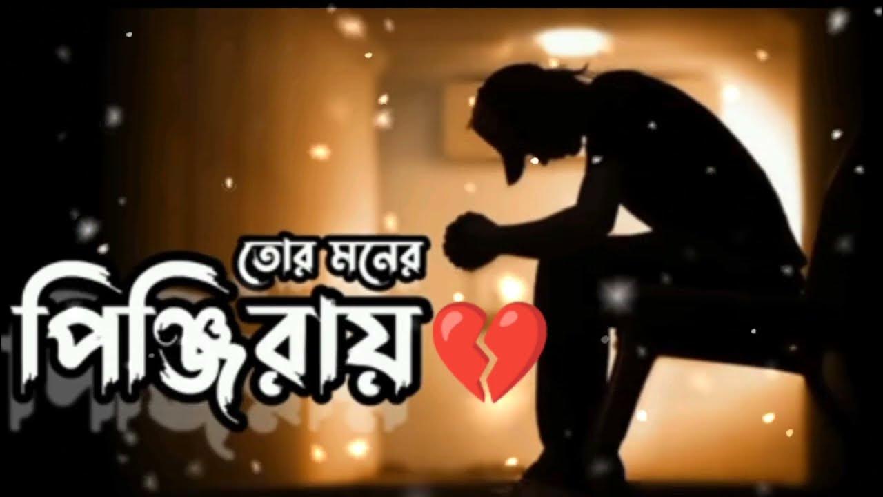 2022 Bangla new song 🌹|| Onek koster gan || 💔 Bangla sad song new || Abul official 71 - YouTube