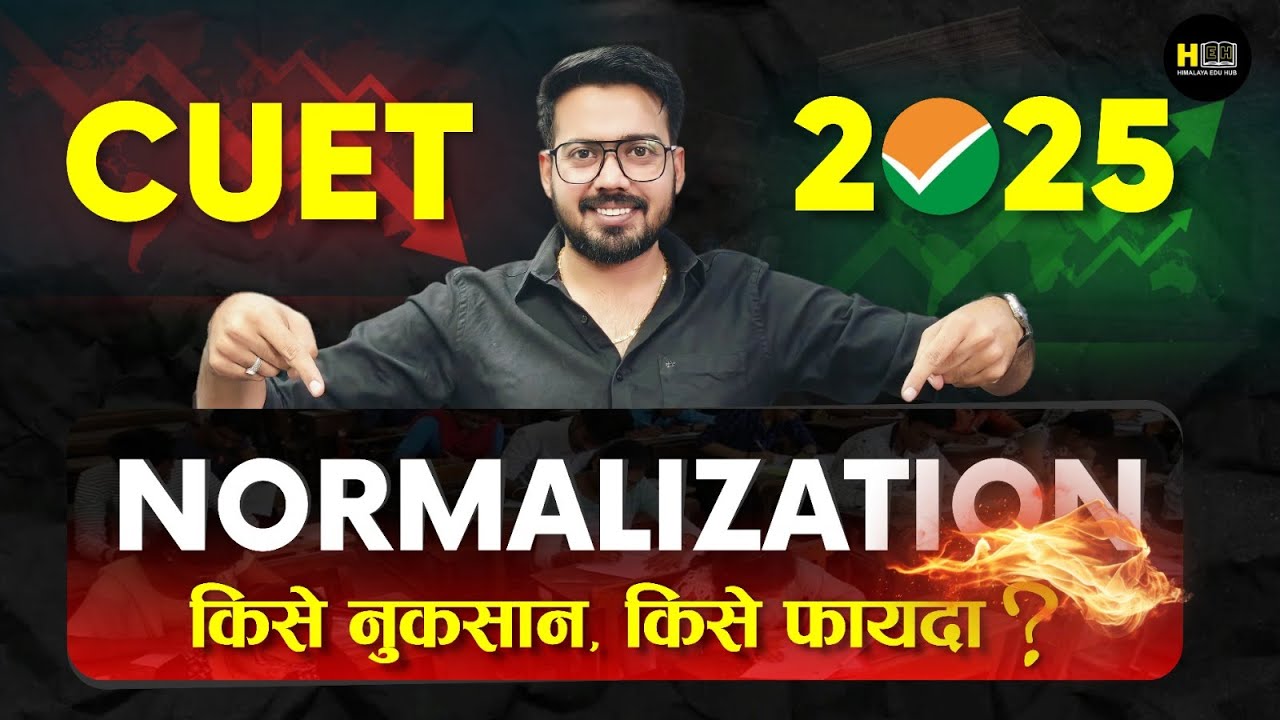 CUET 2025 NORMALISATION Secrets Revealed! How is Normalisation done? 😱📚 - YouTube