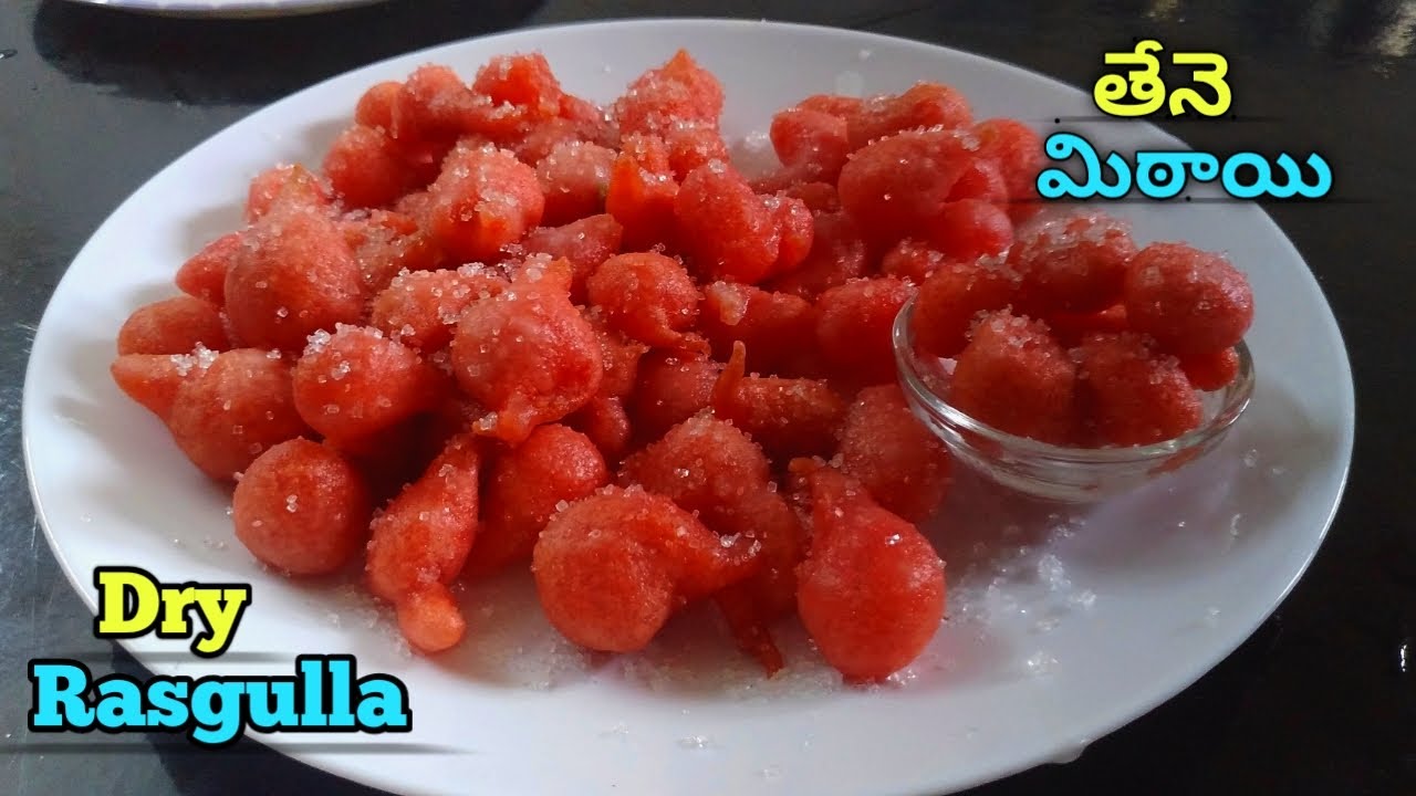 90's kids special sweet dry rasgulla||చిన్నతనంలో ఎంతోఇష్టంగా తినే ...