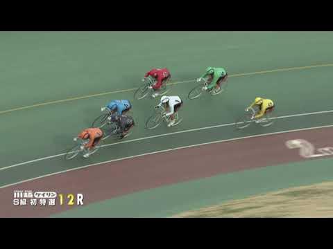 川崎競輪/ジャパンカップ HPCJC ウインチケット杯(FⅠ)1日目12R(2025/2/3) - YouTube