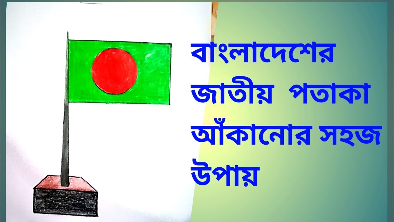 How to draw National flag easy step by step🇧🇩💯How to draw national flag ...