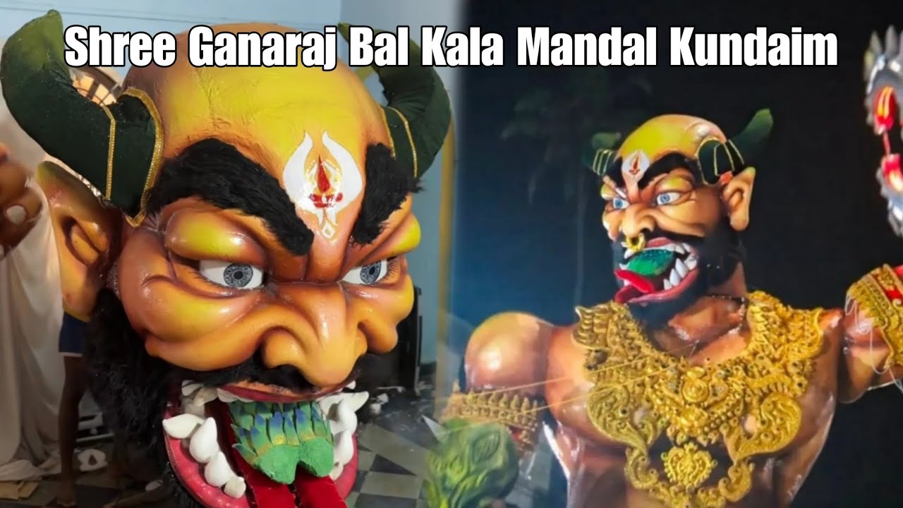 Shree Ganaraj Bal Kala Mandal Kundaim Narkasur 2024 - YouTube