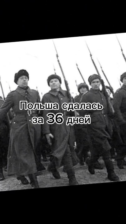 за сколько сдались страны против 3 Ре*ха - YouTube