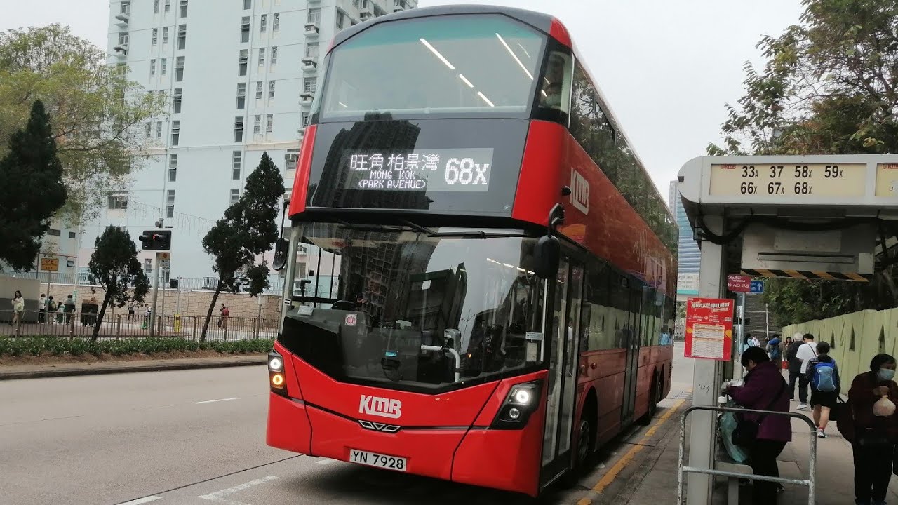 [VolvoD8K-350/ZF]Hong Kong Bus Volvo B8L Wright Eclipse G3 KMB V6X171 ...