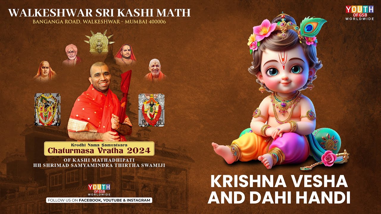 Krishna Vesha Competition & Dahi Handi | Live from Walkeshwar Sri Kashi ...