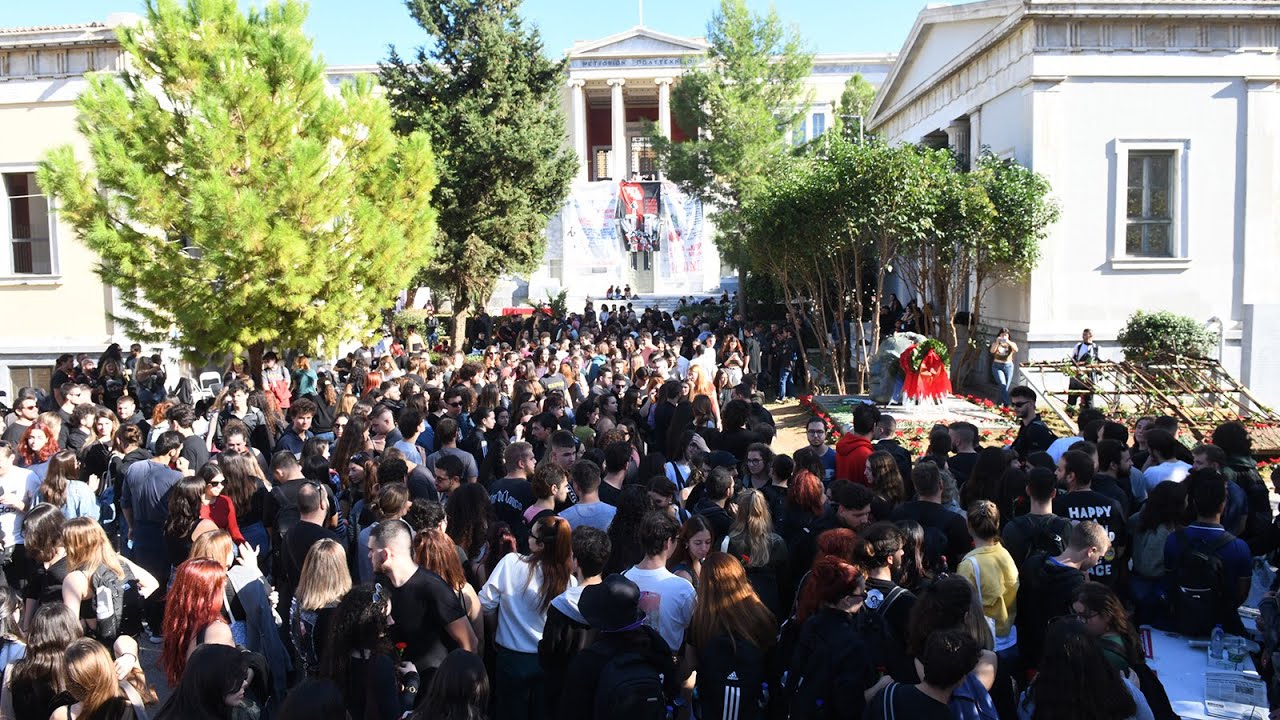 Η Οργάνωση Σπουδάζουσας Αθήνας της ΚΝΕ μπαίνει στον ιστορικό χώρο του ...