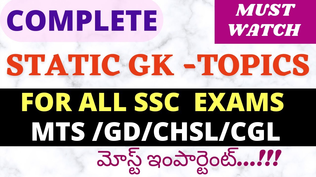 Static GK Telugu SSC MTS CHSL CGL Static GK Topics Static GK Most static-gk-telugu-ssc-mts-chsl-cgl-static-gk-topics-static-gk-most