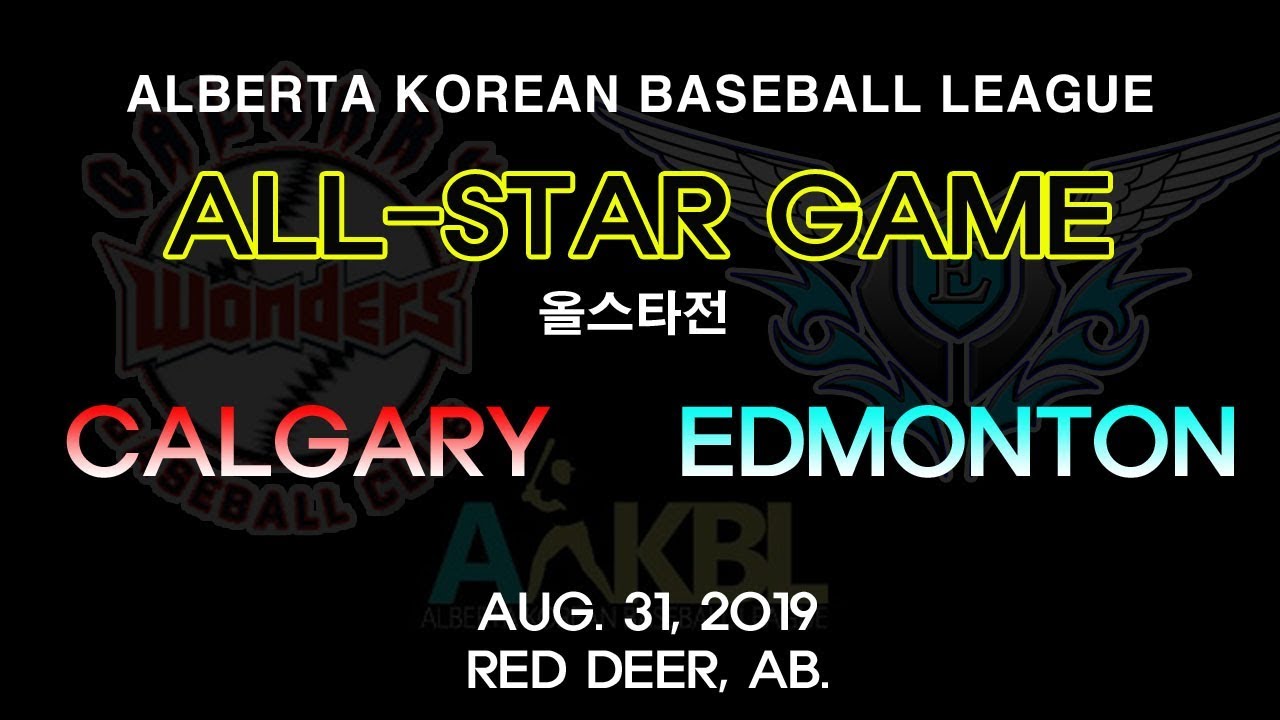 AKBL 2019 ALL-STAR GAME (중계 ver.) - YouTube