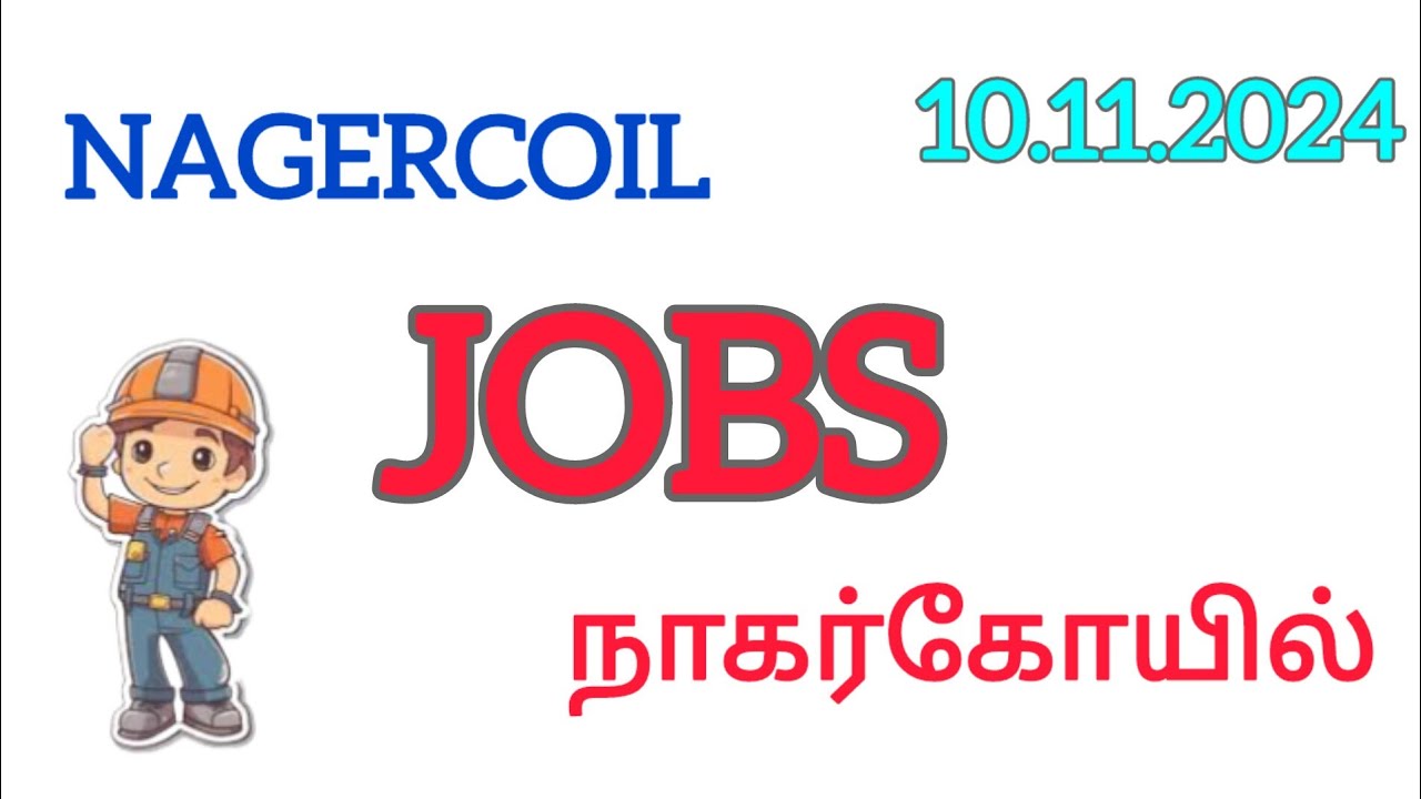 👍Nagercoil job vacancy today |Nagercoil job vacancy 2024 tamil|Nagercoil jobs today ...