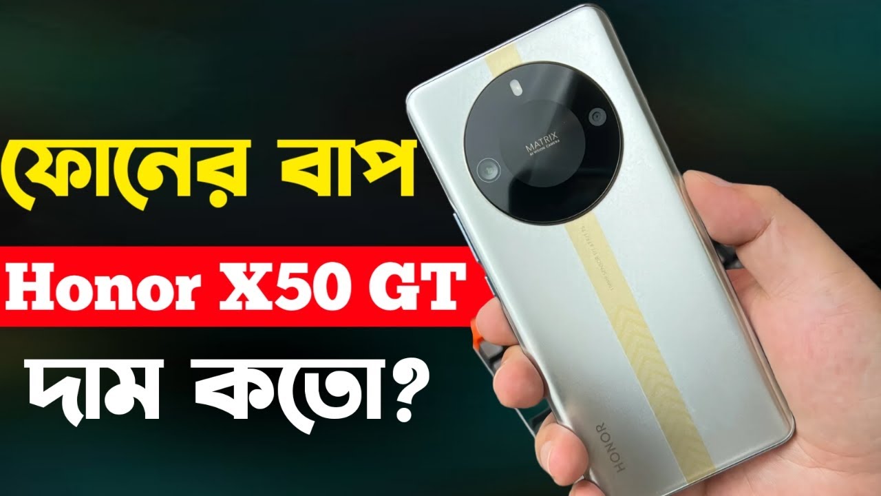 Honor X50 GT Bangla review।Honor X50 Gt price in Bangladesh।best budget phone 2023 - YouTube