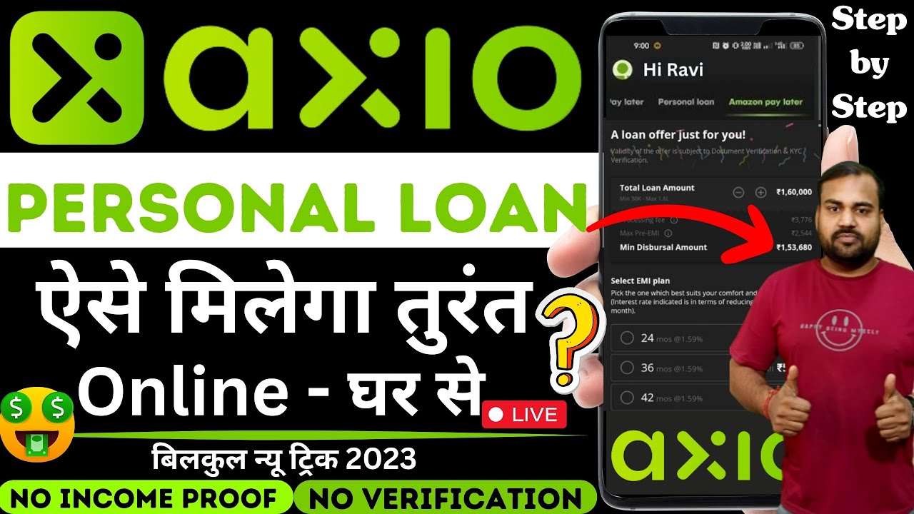 Axio Personal Loan Apply 2023 | Get upto Rs 4,00,000 - LIVE PROOF ...