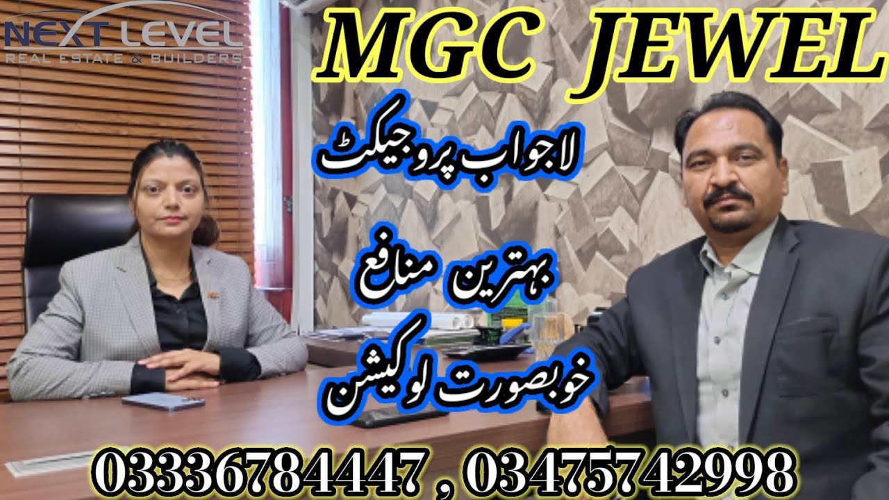MGC JEWEL Mall , LUXURY HOTELS & Apartment,,, For More Details ...