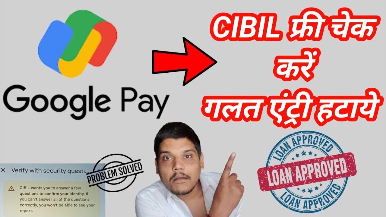 Google pay cibil score check problem | how to check cibil score in ...