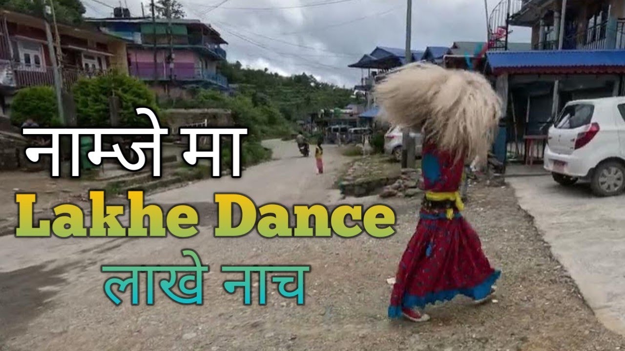 Lakhe dance at Namje नाम्जेमा लाखे डान्स - YouTube