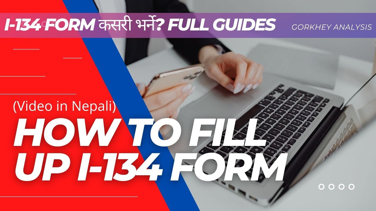 Full Guides for DV winners: How to fill up I-134 Form? कसरी भर्ने? के ...
