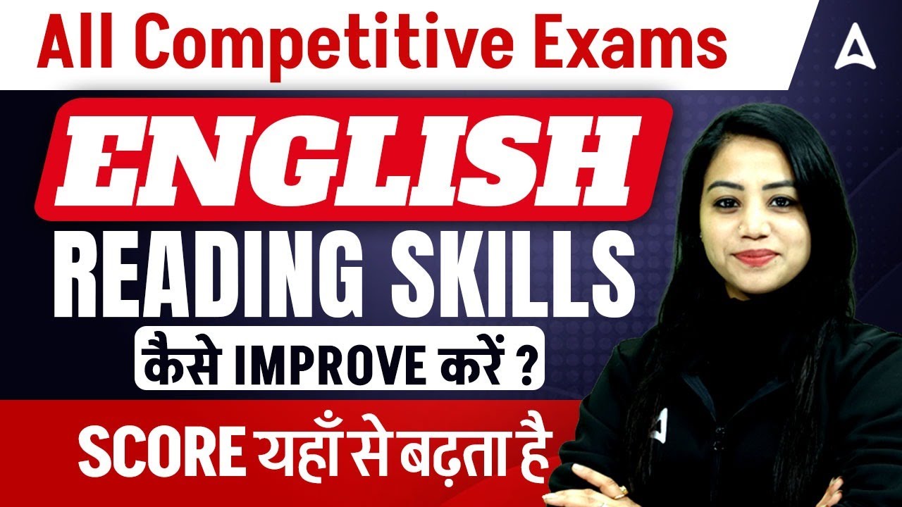 How to Improve Reading Skills | SSC CGL/CPO/CHSL/MTS English | English ...