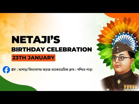 Netaji's Birthday Celebration 2024 - Jasora Vidyasagar Boys Academic ...
