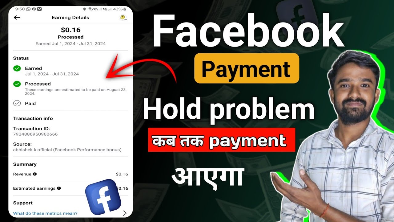Fb पैसा क्यू नही देता है facebook payment hold problem | facebook ...