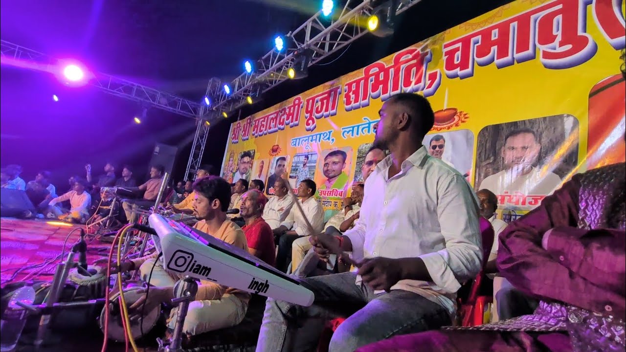 Live show balumath | bhojpuri night show | jh octapad - YouTube