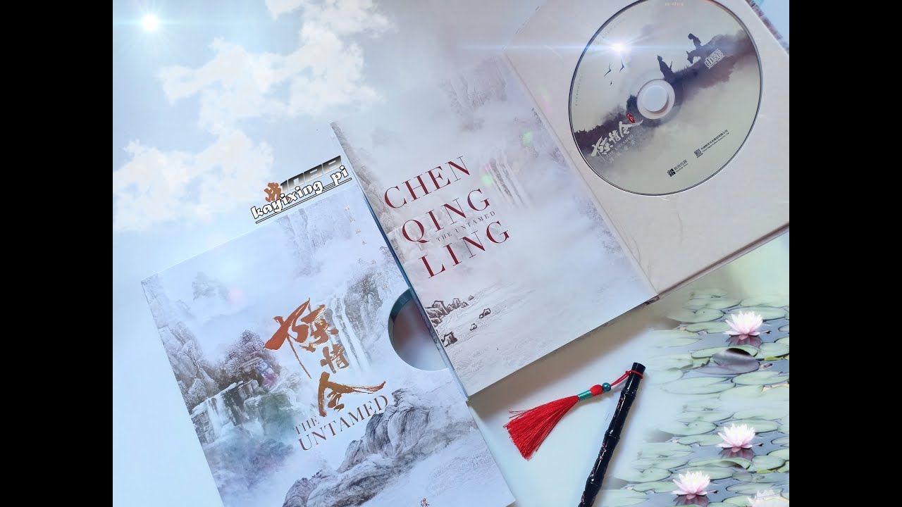 UNBOXING - The Untamed Ost. Album - YouTube