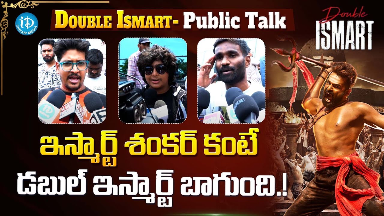 Double Ismart Public Talk || Double Ismart Genuine Review || iDream ...