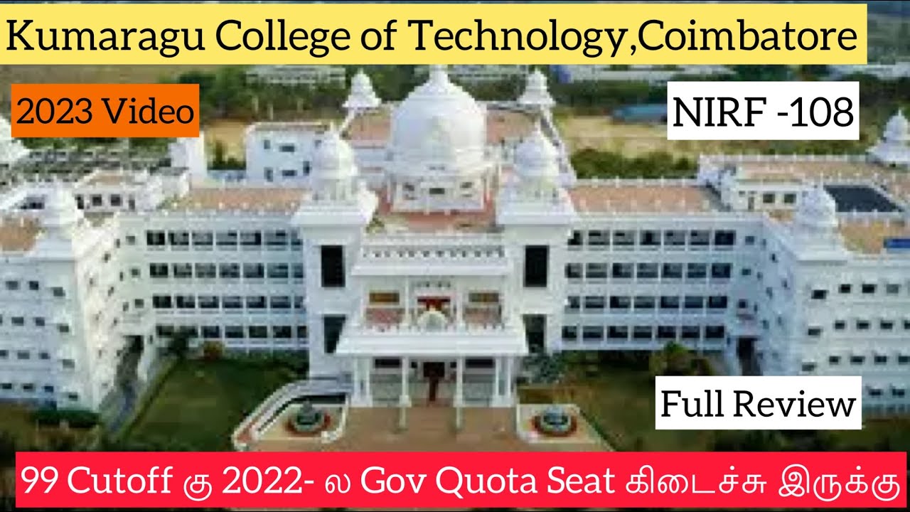 Kumaraguru College of Technology-College Review|Cutoff for 2022 Closing ...