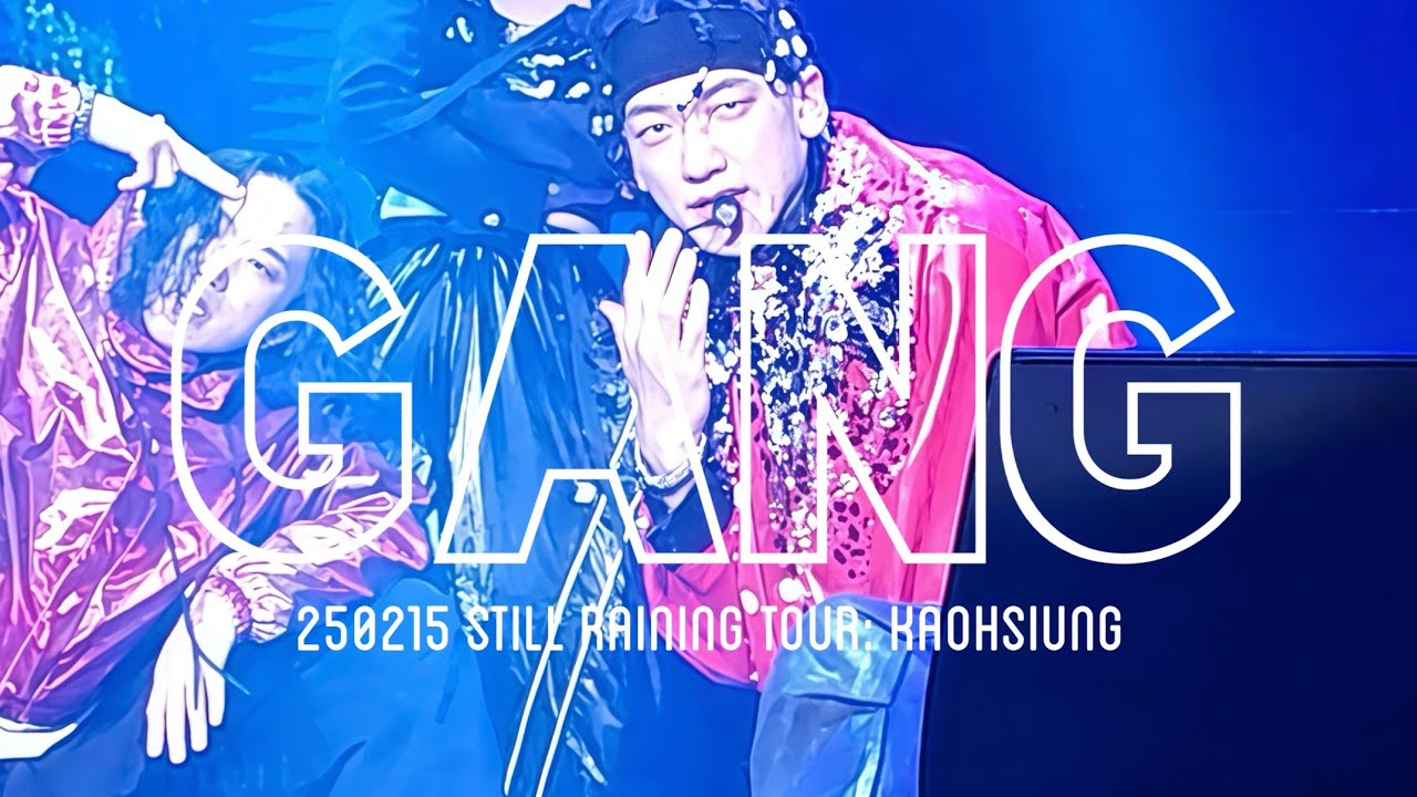 비(Rain/ 정지훈) - 깡 (GANG)｜250215 Still Raining Tour: Kaohsiung - YouTube