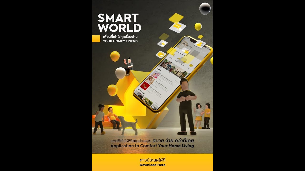 ขั้นตอนการสมัคร แอพ SMART WORLD - YouTube