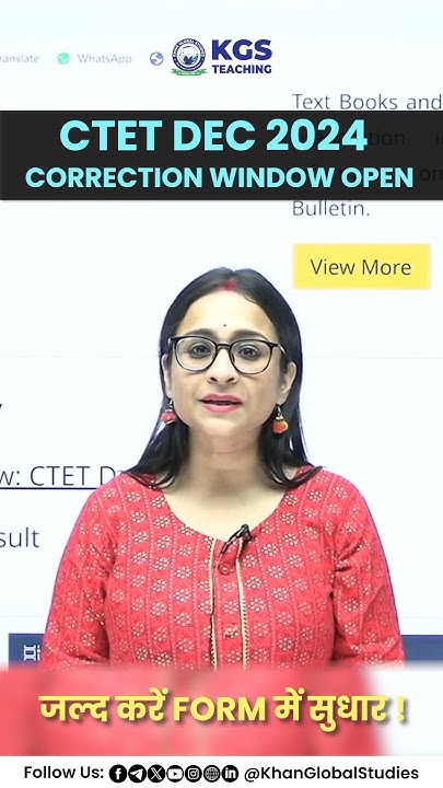 CTET DEC 2024 | Correction Window Open 😯😍 #ctet #ctetexam #correctionwindow #open # ...