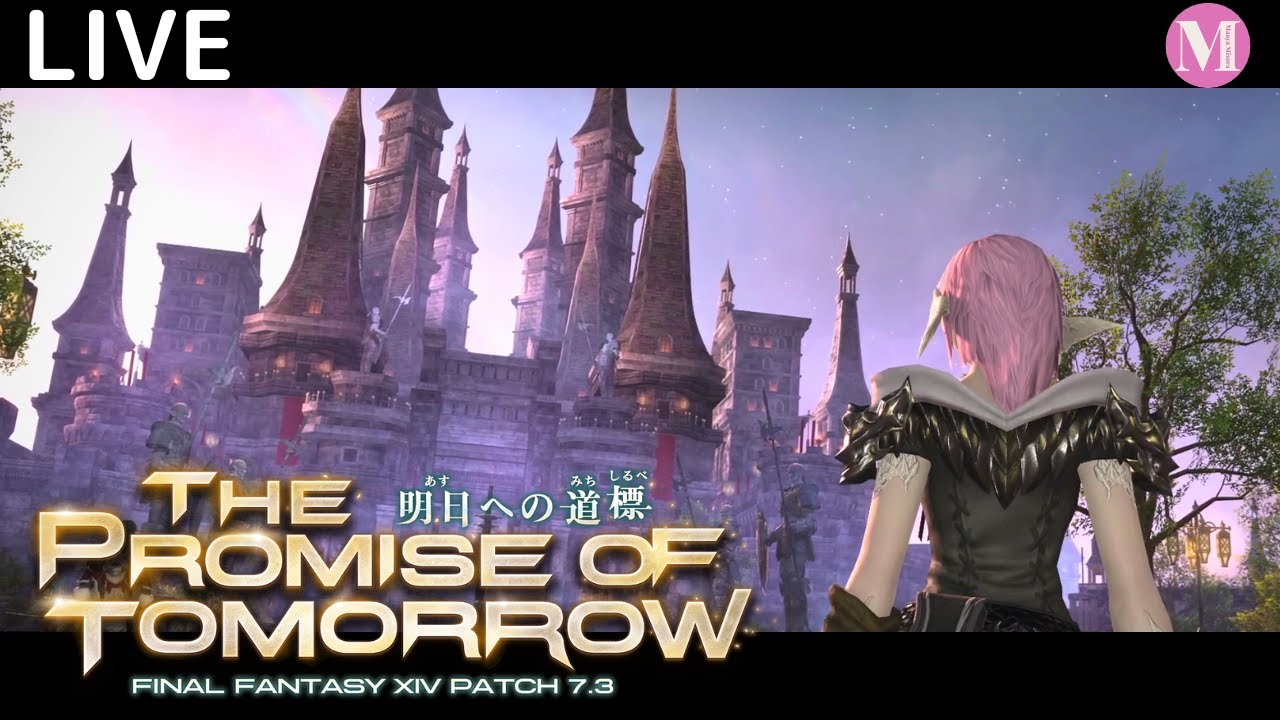 [FF14 7.3] FINAL FANTASY XIV 黄金のレガシー THE PROMISE OF TOMORROW 明日への道標 ...