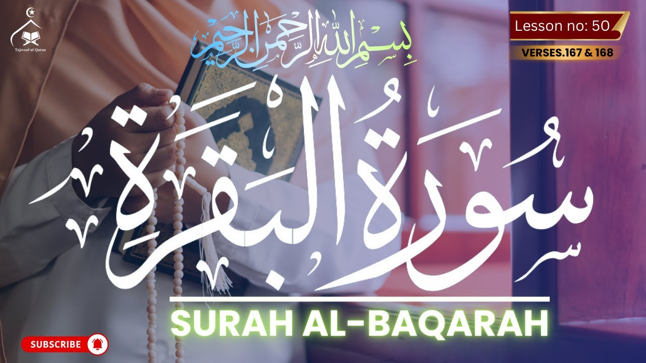 Master Surat Al-Baqara Verses 167 & 168: Best & Easy Way to Recite ...