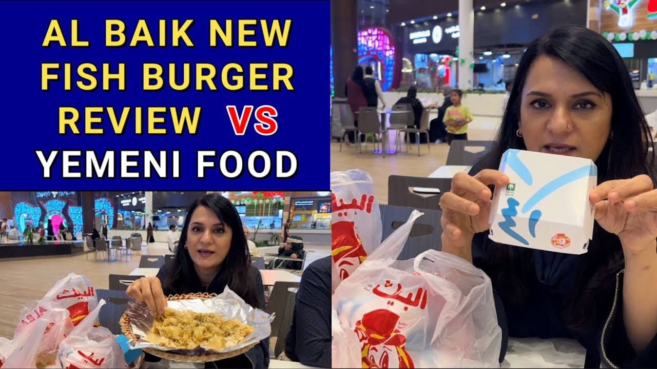 AL-BAIK NEW FISH BURGER | TASTE TEST AND HONEST REVIEW | JEDDAH, SAUDI ...